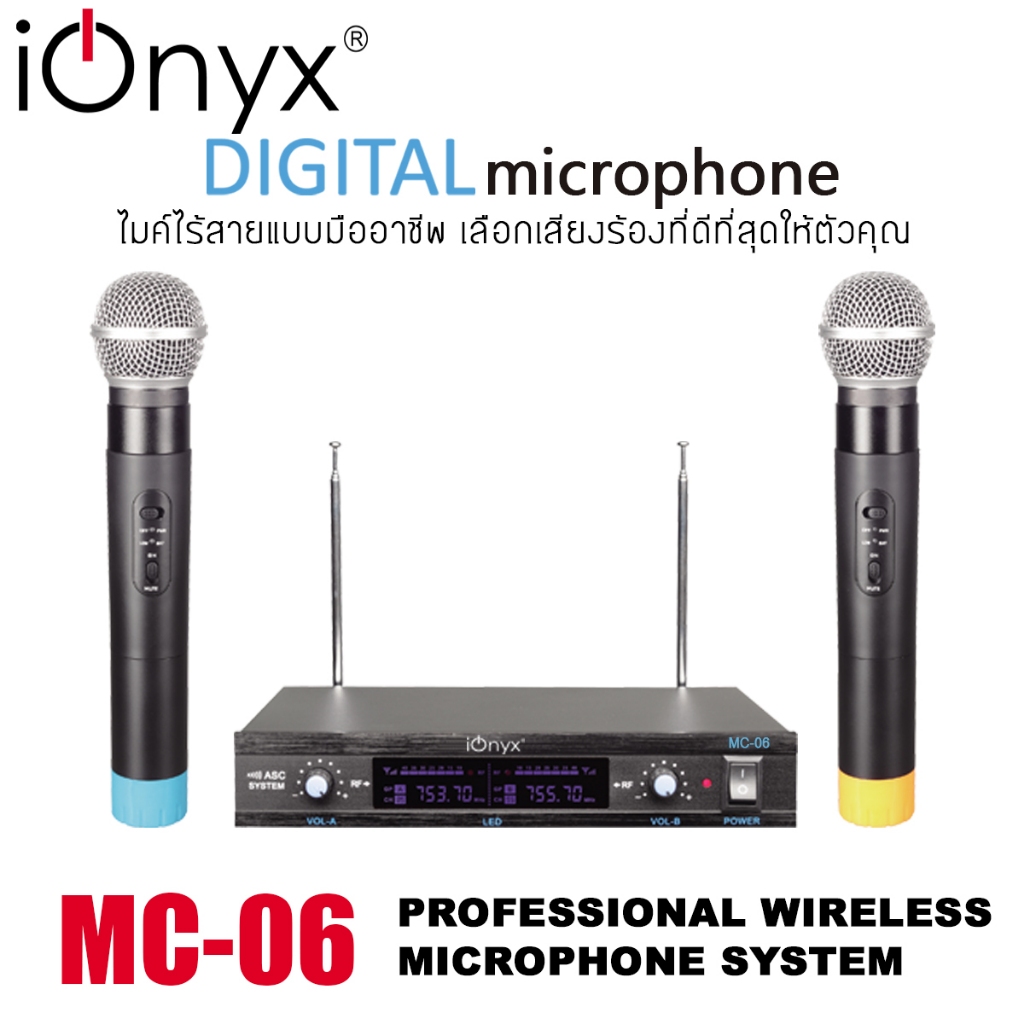 ionyx MC-06 wireless microphone dual channal ชุดไมโครโฟนไร้สาย ไมค์ลอย ...