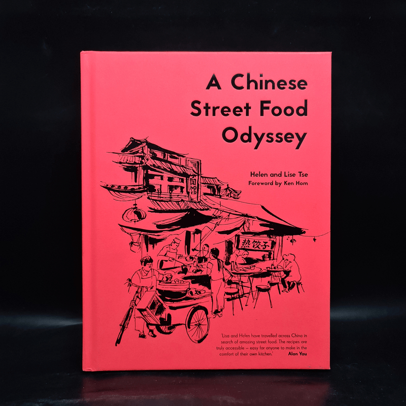 A Chinese Street Food Odyssey - Helen Tse, Lise Tse | Shopee Thailand