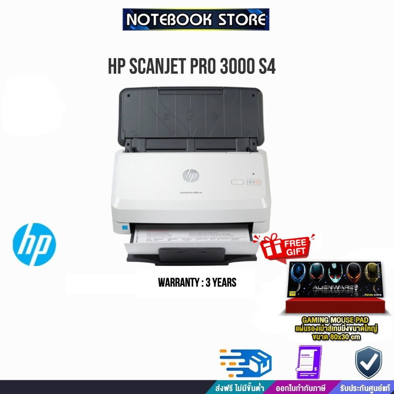 HP ScanJet Pro 3000 s4 Scanner/BY NOTEBOOKSTORE | Shopee Thailand