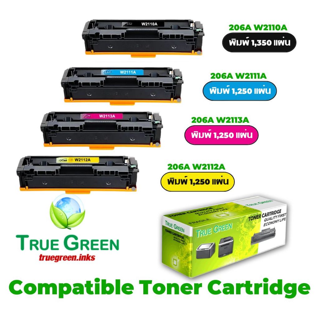 206A W2110A W2111A W2113A W2112A ตลับหมึก โทนเนอร์ เครื่องปริ้น HP ...