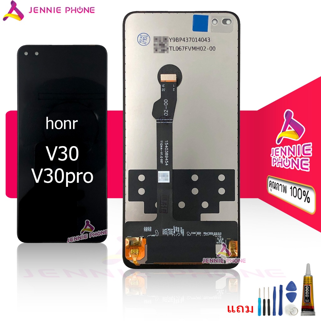 หน้าจอ HR V30 V30pro incell จอชุด สำหรับ Honor V30 V30pro อะไหล่มือถือ LCD Screen Display แถมกาว ...