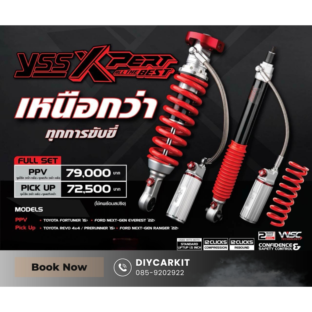 โช้คอัพรถยนต์+สปริง MONOTUBE YSS รุ่น X-PERT สำหรับ TOYOTA REVO PRERUNNER 4x4, FORTUNET 2015 ...