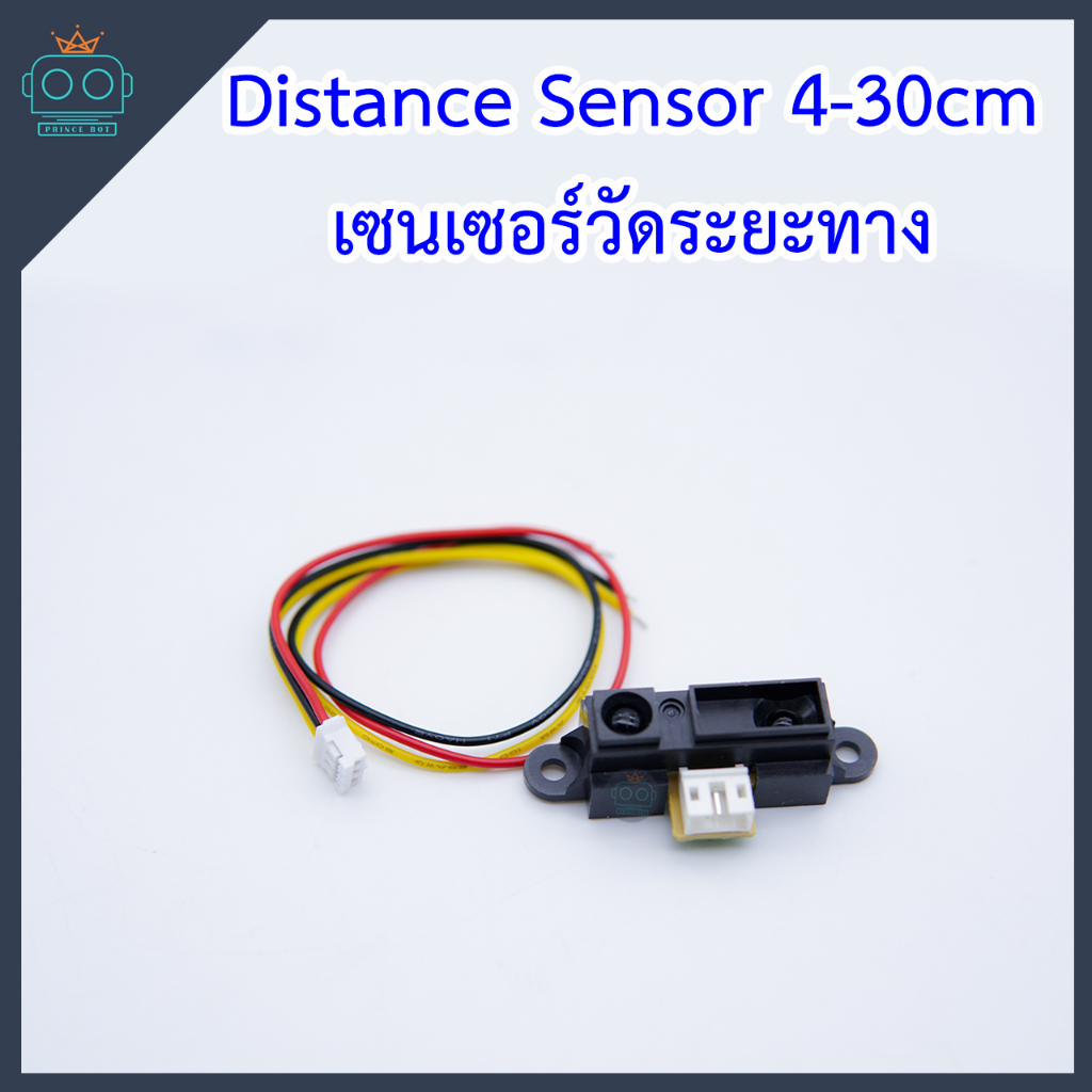 Distance Sensor 4-30cm (เซนเซอร์วัดระยะทาง) | Shopee Thailand