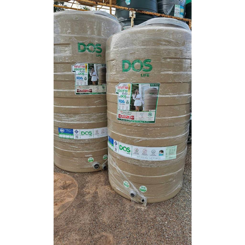 ถูกสุด ส่งไว ถังน้ำบนดิน DOS ROCK สีน้ำตาลทราย ขนาด 2000ลิตร | Shopee ...