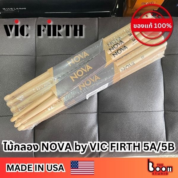 ไม้กลอง Nova รุ่น N5A/N5B MADE IN USA {ของแท้ 100%} | Shopee Thailand