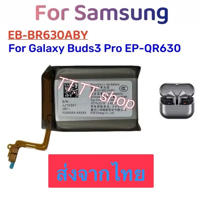 แบตเตอรี่ Samsung Galaxy Buds 3 Pro SM-R630N R630 EB-BR630ABY 500mAh ...