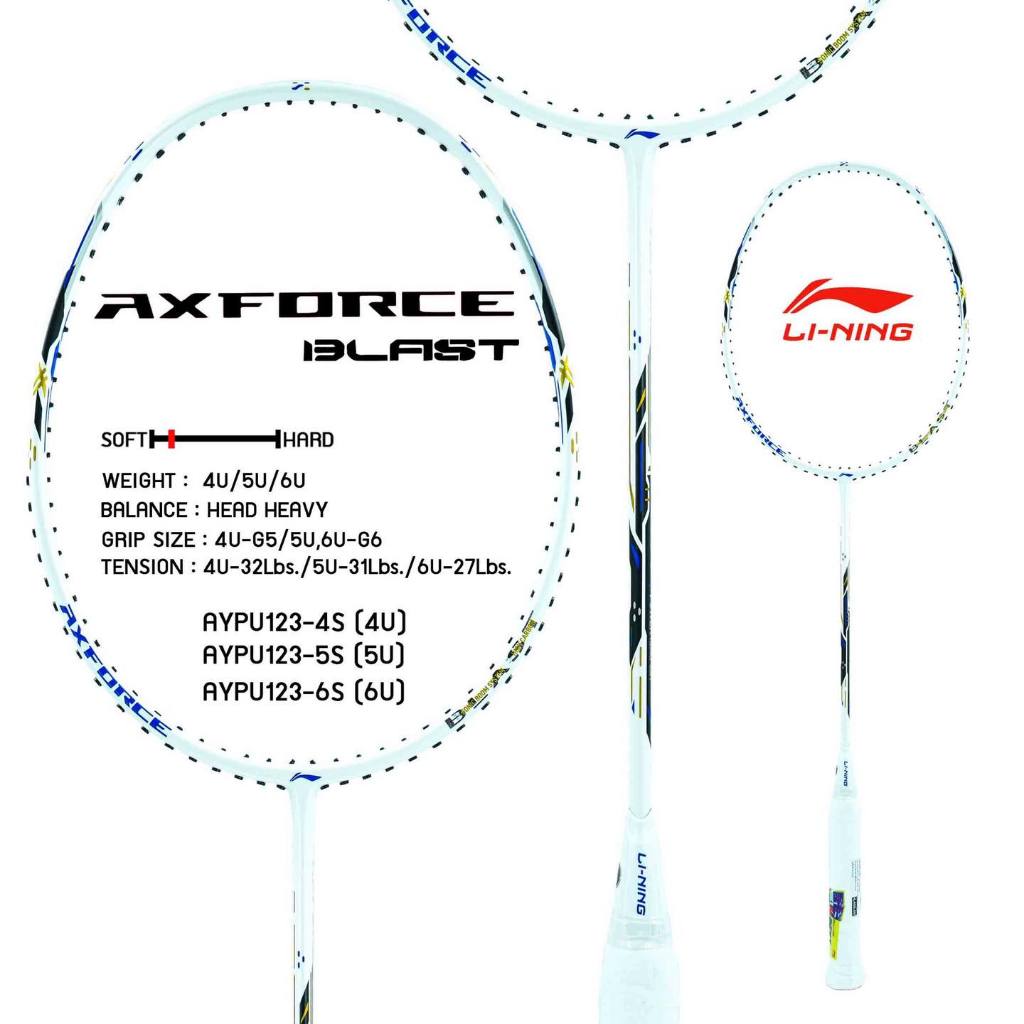 ไม้แบดมินตัน LI NING BADMINTON RACKET : AXFORCE BLAST(สีขาว) (4U,5U,6U ...
