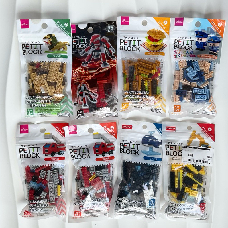 PETIT BLOCK : ตัวต่อ mini-blocksของแท้จากญี่ปุ่น | Shopee Thailand