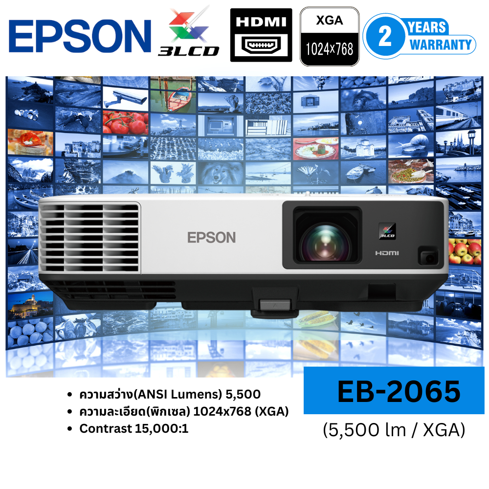 โปรเจคเตอร์ EPSON EB-2065 (5,500 lm / XGA) ของแท้ ประกันศูนย์เอปสัน สามารถออกใบกำกับได้ | Shopee ...