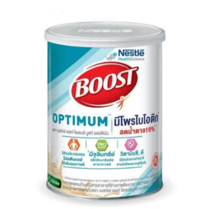 Nestle Boost Optimum (800g.)อาหารสูตรครบถ้วน ที่มีเวย์โปรตีน สำหรับผู้สูงอายุ | Shopee Thailand