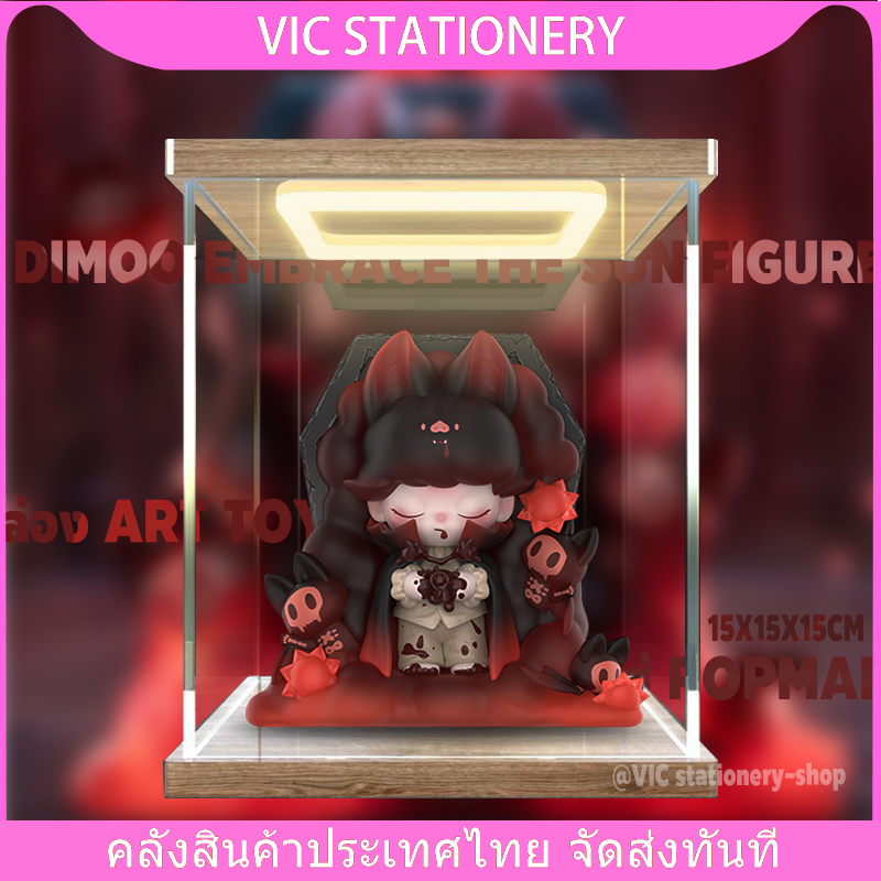 กล่องโมเดล DIMOO Embrace the Sun Figure กล่อง art toy มีไฟ LED กล่องใส่ ...