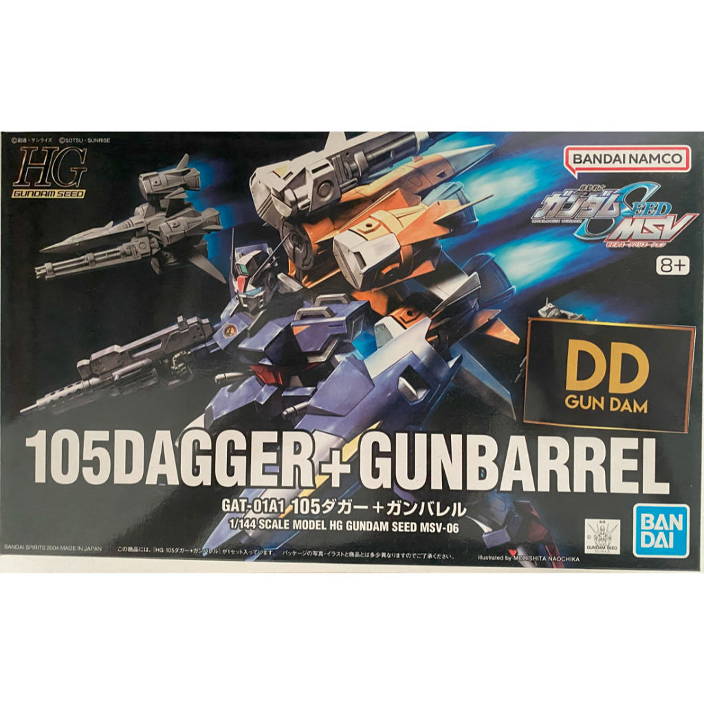 [Bandai] HG 1/144 105DAGGER+GUNBARREL [พร้อมส่ง] | Shopee Thailand