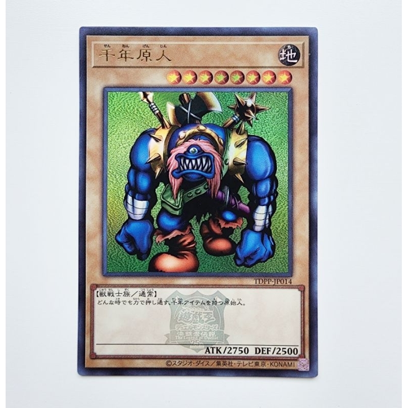 Konami Yugioh การ์ดยูกิ ลิขสิทธิ์แท้ ญี่ปุ่น Sengenjin รหัส TDPP-JP014 | Shopee Thailand