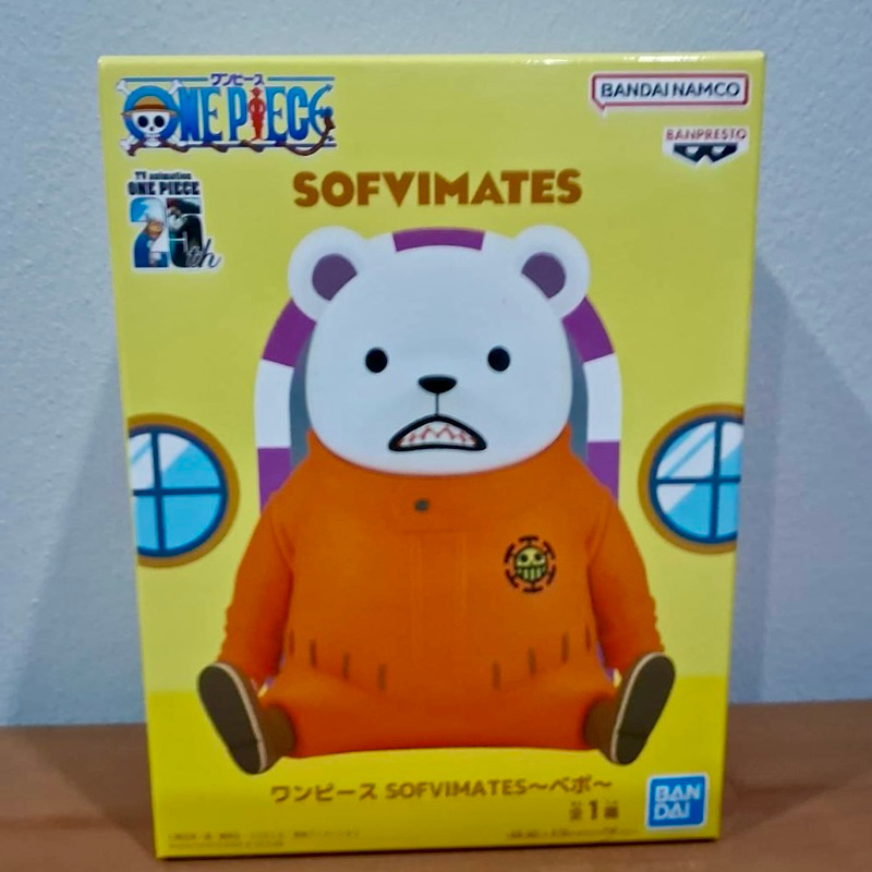 (มือ1/ของแท้) One Piece Sofvimates Bepo Figure ฟิกเกอร์ วันพีซ เบโปะ ...