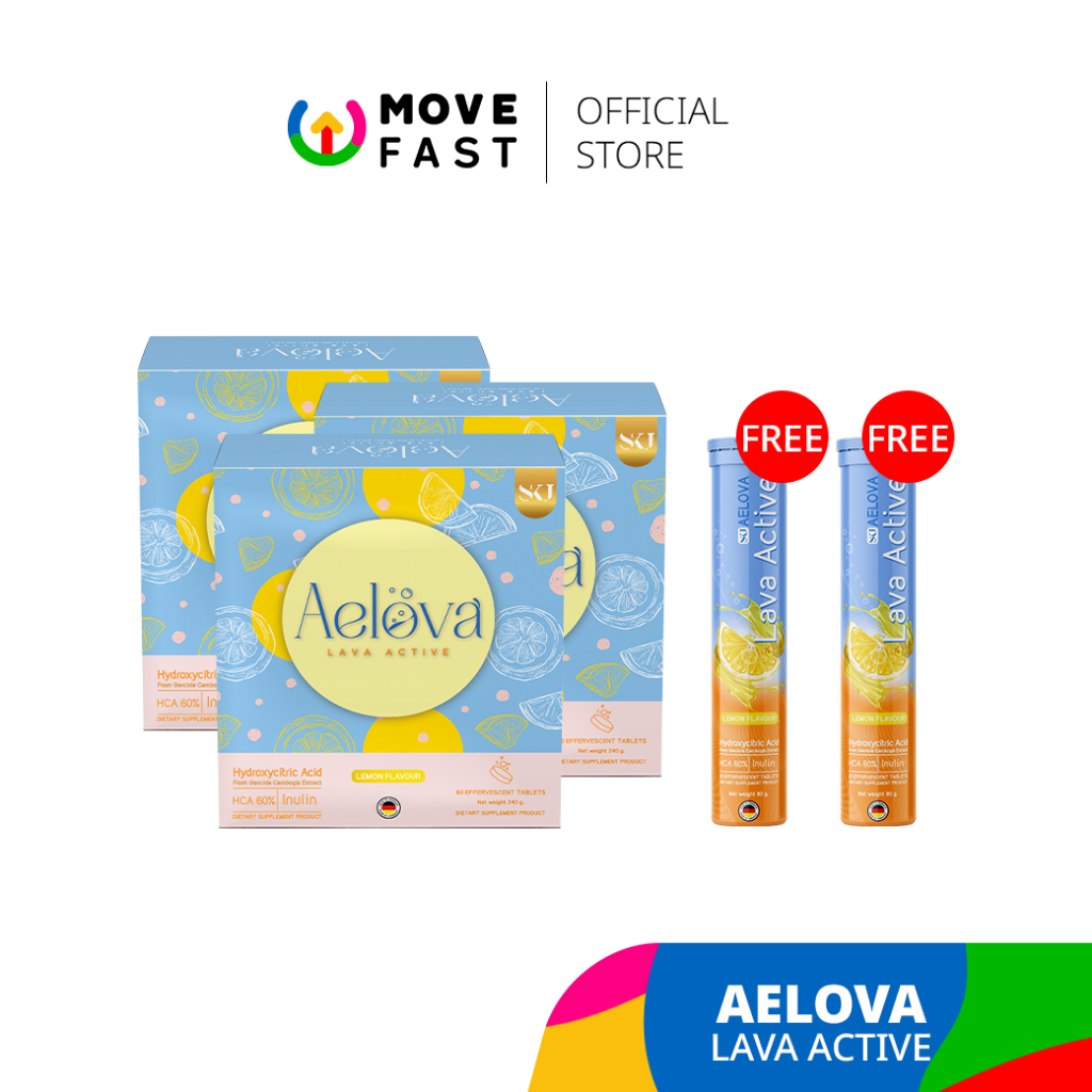 AELOVA - Lava Active เม็ดฟู่เอโลว่า 3 กล่อง แถมฟรีตามรูป | Shopee Thailand
