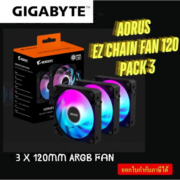 GIGABYTE AORUS EZ CHAIN FAN 120 (3-Pack) BLACK GP-ECFAN1203 -2Y | Shopee Thailand