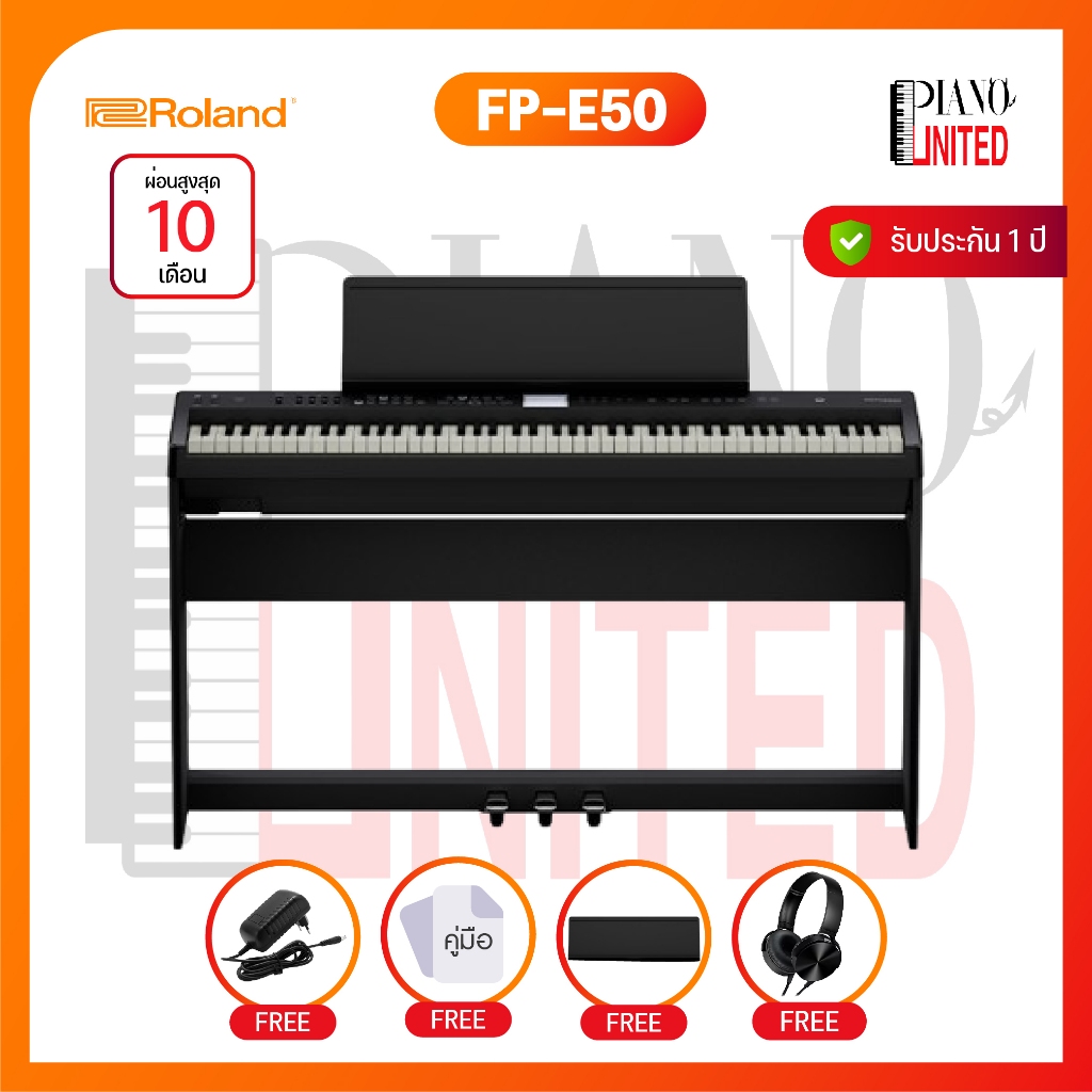 Roland FP-E50 🎹 เปียโนไฟฟ้า Roland FPE50 🎹รุ่นใหม่🥳88 คีย์💅🏼ของแท้100% ประกันศูนย์ไทย⚙️มีหน้า ...