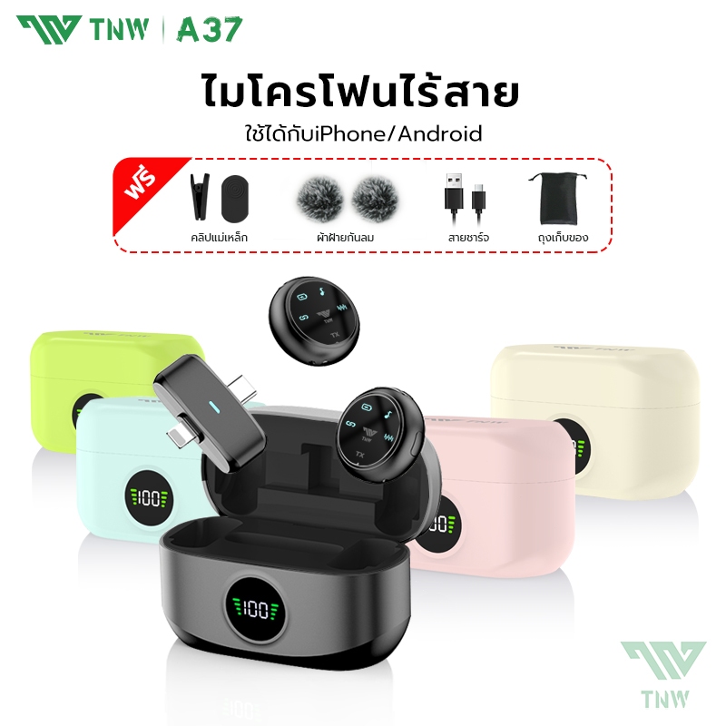 TNW A37 2.4Ghz ไมโครโฟนไร้สาย 2-In-1 Wireless Microphone พร้อมหน้าจอแบบดิจิตอล ไมค์ไร้สาย ...
