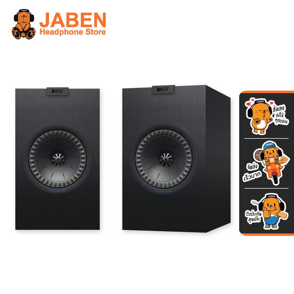 [ประกันศูนย์ไทย] KEF Q150 ลำโพง Bookshelf Speaker ขนาด 5.25 นิ้ว 2 ทาง 100 วัตต์ | Shopee Thailand
