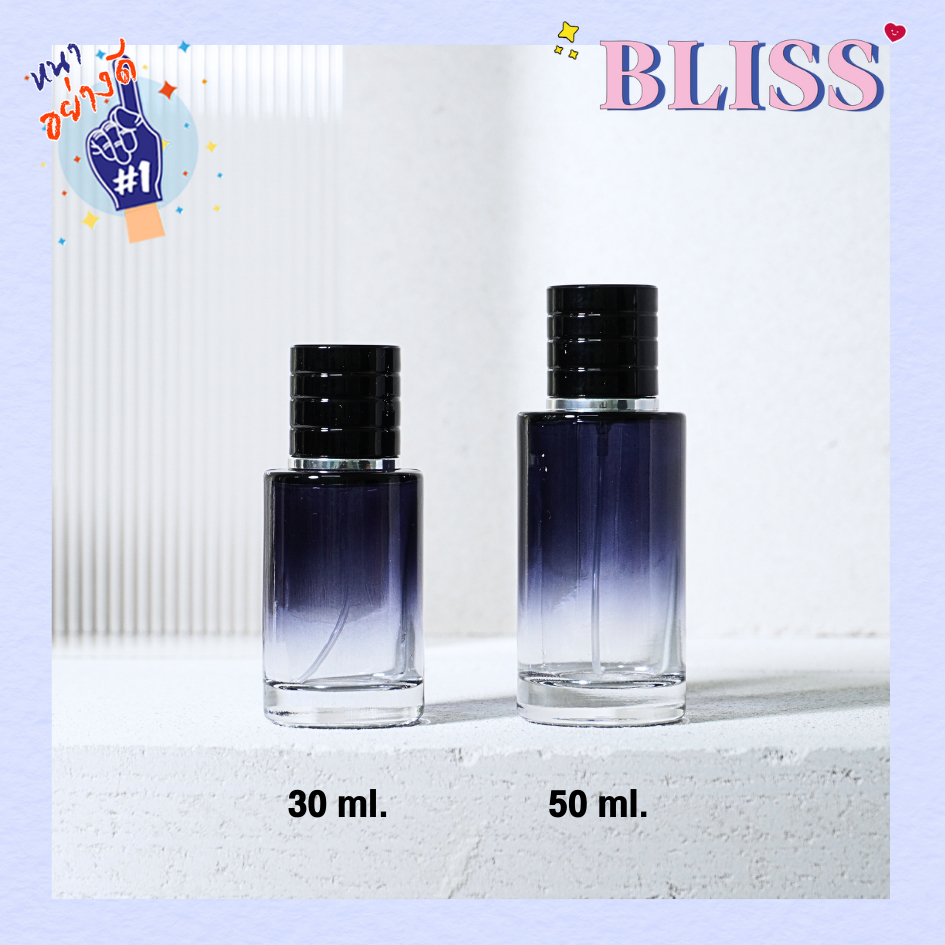 ขวดน้ำหอมทรง [โซวาจ] หรูหรา - ขนาด 30 ml- 50 ml - แบบไม่ต้องใช้เครื่องปิดฝา BLISS | Shopee Thailand