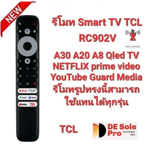 รีโมท SMART TV TCL RC902V A30 A20 A8 Qled TV | Shopee Thailand