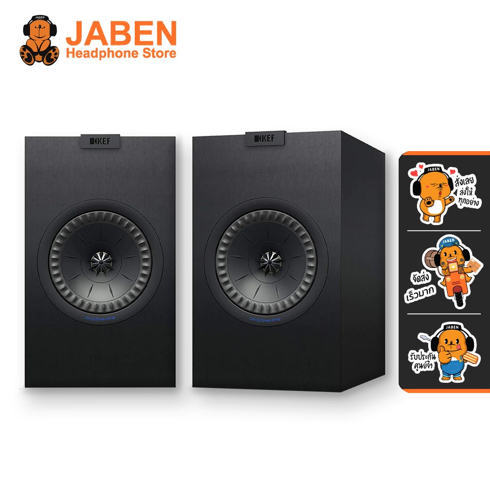 [ประกันศูนย์ไทย] KEF Q350 ลำโพง Bookshelf Speaker ขนาด 6.5 นิ้ว 2 ทาง 120 วัตต์ | Shopee Thailand