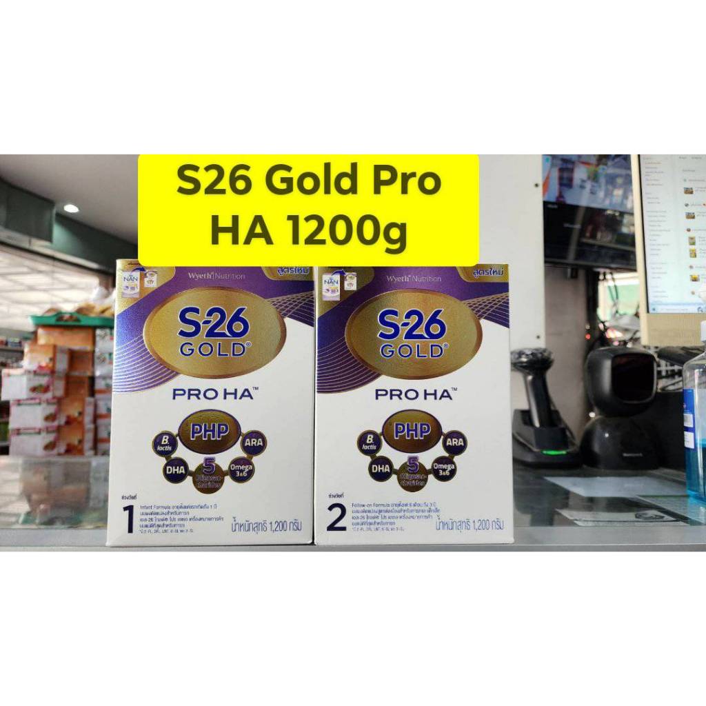 นมผงS26 Gold Pro HA1 / S26 Gold Pro HA2 ขนาด 1200gต่อกล่อง นมดัดแปลง ...