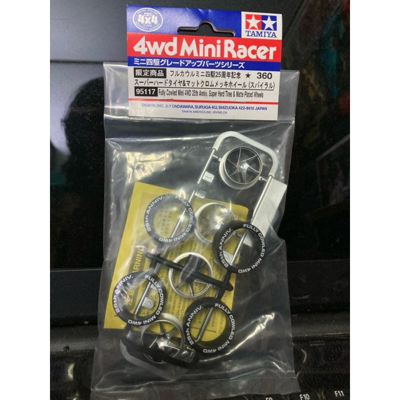 Tamiya Mini 4WD Special Project Item Cowl 25th Anniversary Super Hard ...
