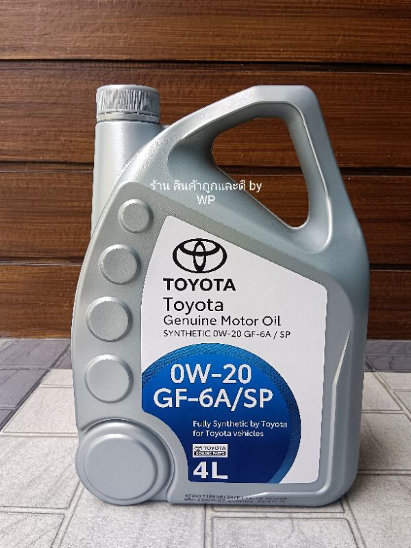 น้ำมันเครื่อง Toyota ECO 0W-20 4 L แท้ศูนย์ 100% (โฉมใหม่) | Shopee Thailand