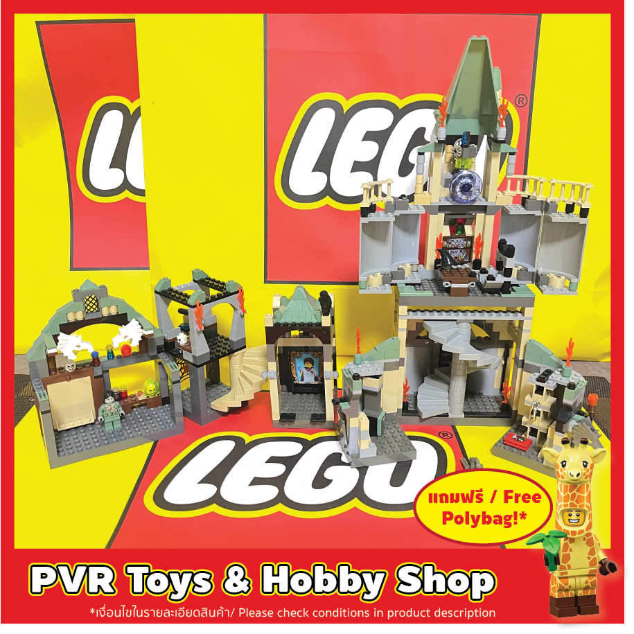 LEGO® 4729 4702 4705 Harry Potter เลโก้ แฮรี่ พอตเตอร์ สินค้ามือสอง ตาม ...
