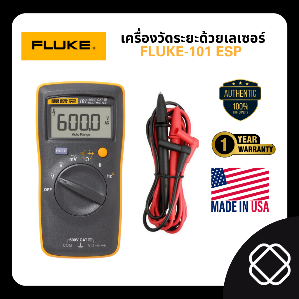 FLUKE-101 ESP เครื่องวัดระยะด้วยเลเซอร์ - FLUKE-101 ESP LASER DISTANCE METER | Shopee Thailand