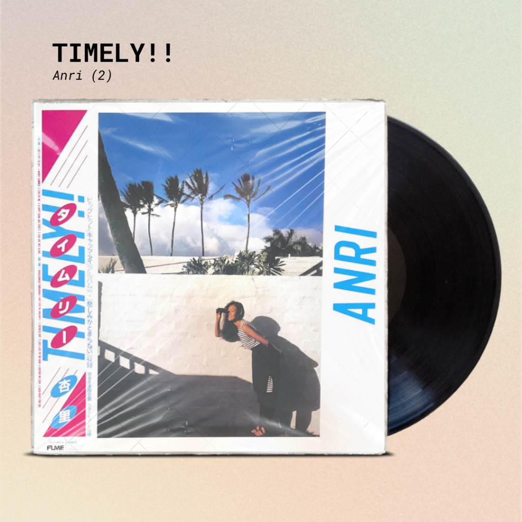 🔥[แผ่นเสียง Vinyl ซีลและพร้อมส่ง] Anri (2) – Timely!! – タイムリー | Shopee ...