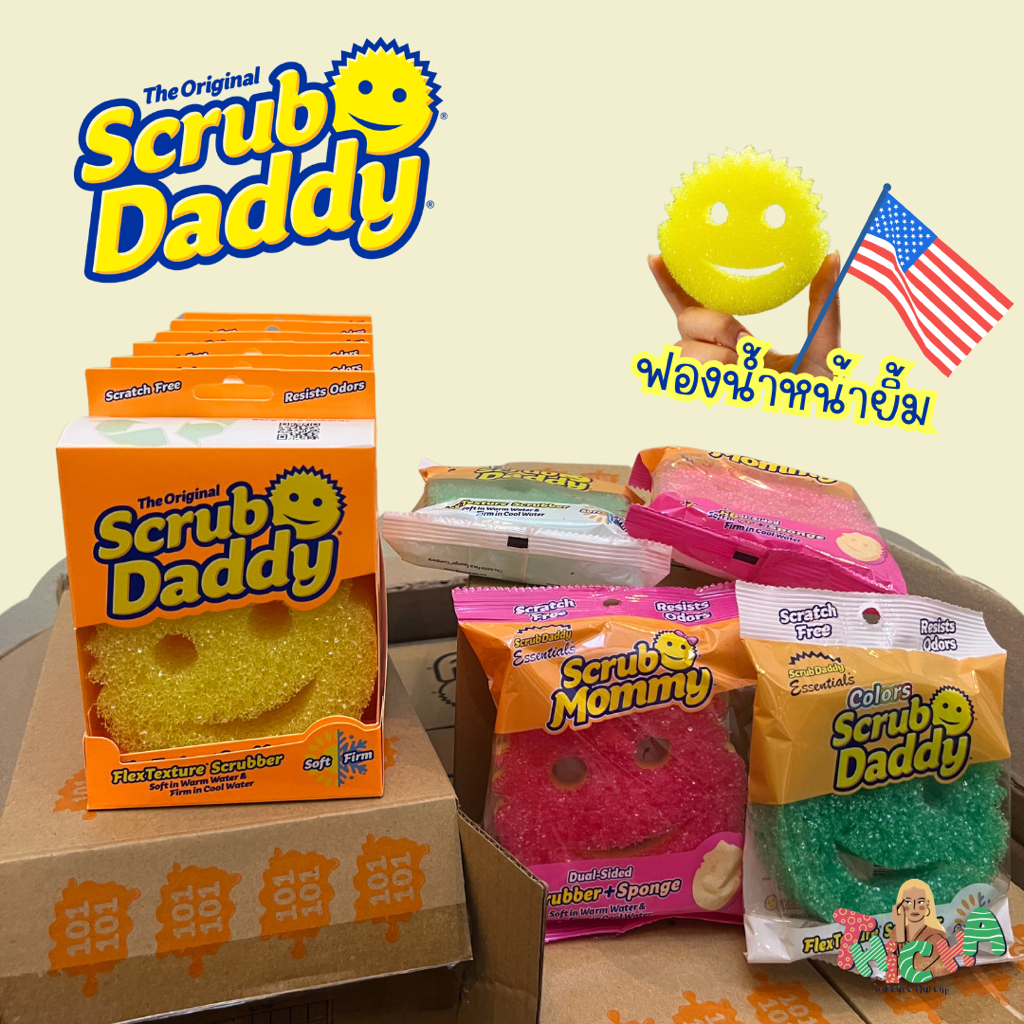 ใช้โค้ดวิดีโอลด Scrub Daddy Essentials Scrub Daddy Green , Mommy Pink ...