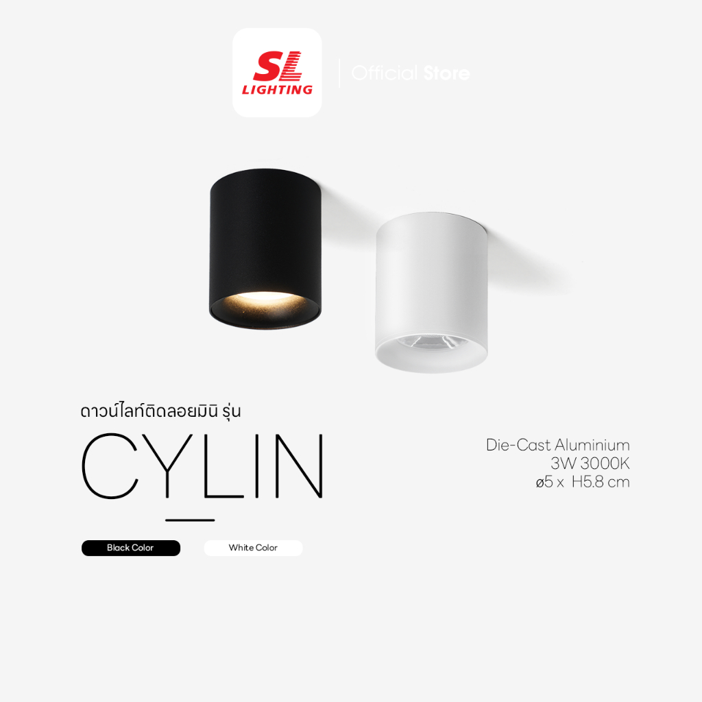 SL LIGHTING | Surface Mounted Downlight โคมดาวน์ไลท์ติดลอย LED ขนาดเล็ก กระทัดรัดค่ะ รุ่น CYLIN ...