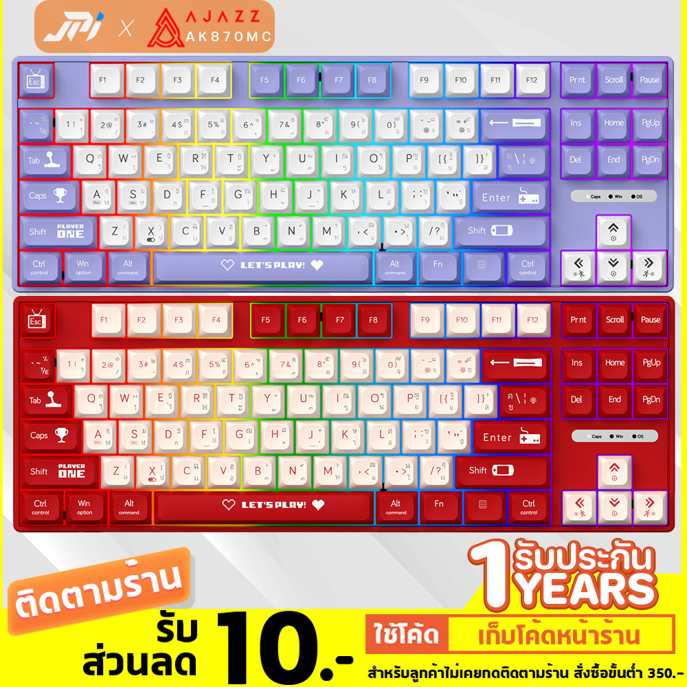 AJAZZ คีย์บอร์ดเกมมิ่ง AK870 MC Hotswap 87 ปุ่ม Mechanical Keyboard AK ...