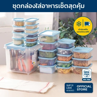 สั่งซื้อสินค้าออนไลน์จาก Super Lock Official Shop | Shopee Thailand