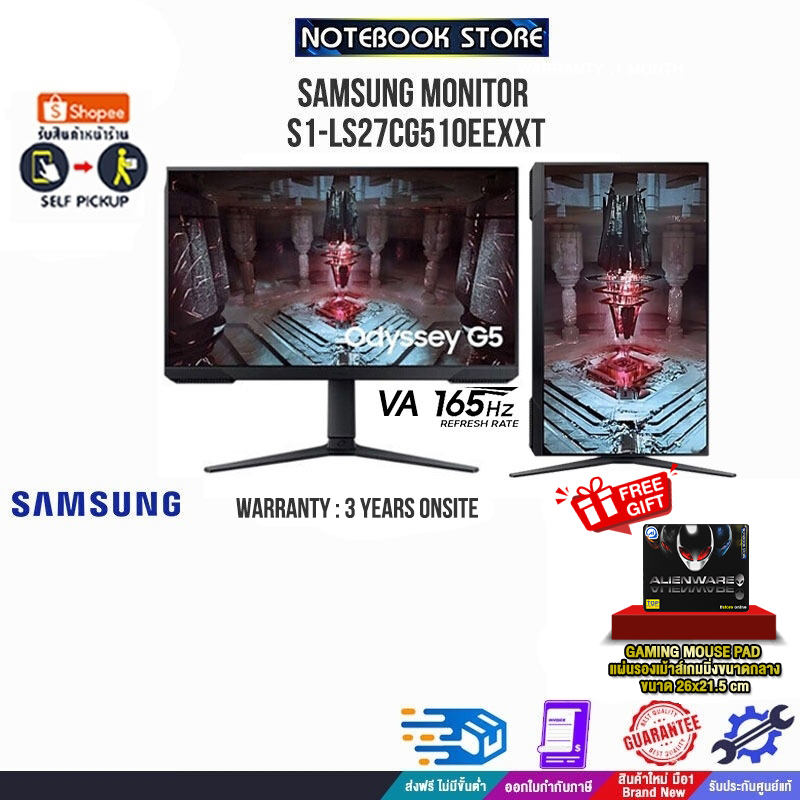 SAMSUNG MONITOR S1-LS27CG510EEXXT(VA/165HZ)/ประกัน 3 YEARS ONSITE ...