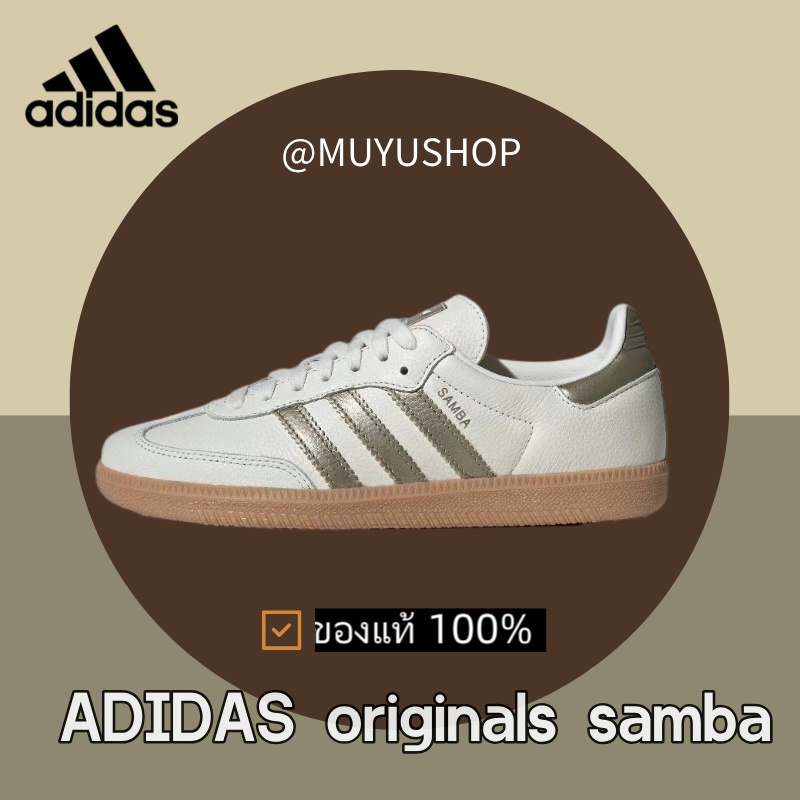รับประกันสินค้าของแท้100% Adidas originals SAMBA OG รองเท้าผ้าใบ สีใหม่ ...