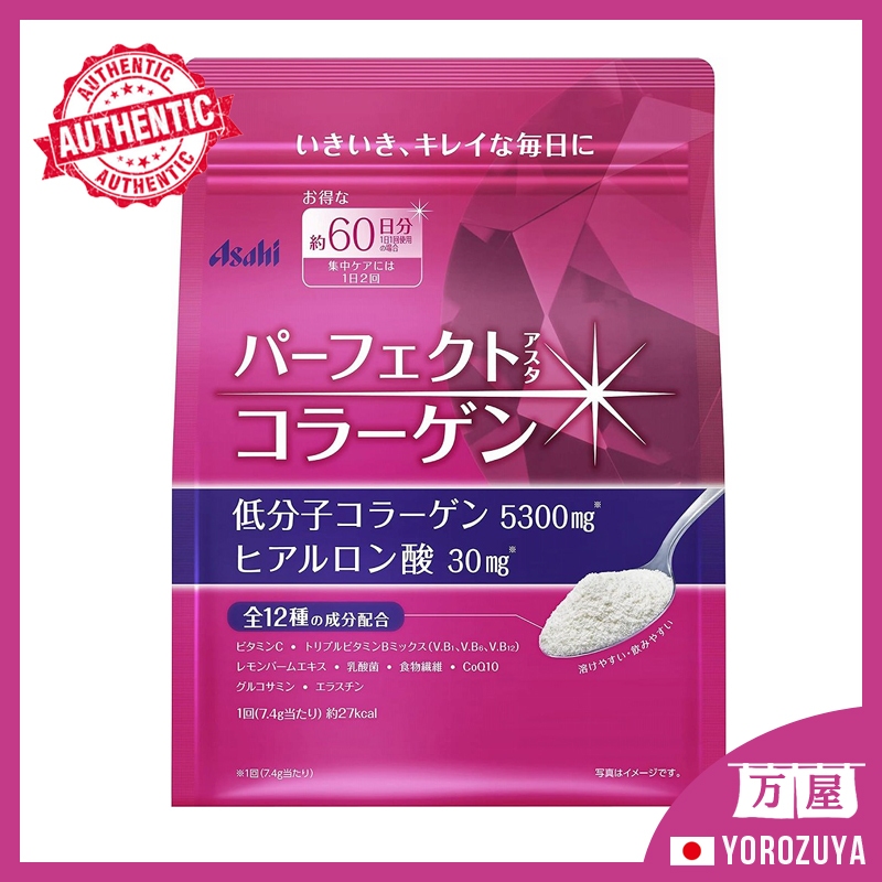 [ผลิตในญี่ปุ่น] Asahi Perfect Asta Collagen Powder [30วัน/225g หรือ 60วัน/447g] ส่งตรงจากญี่ปุ่น ...