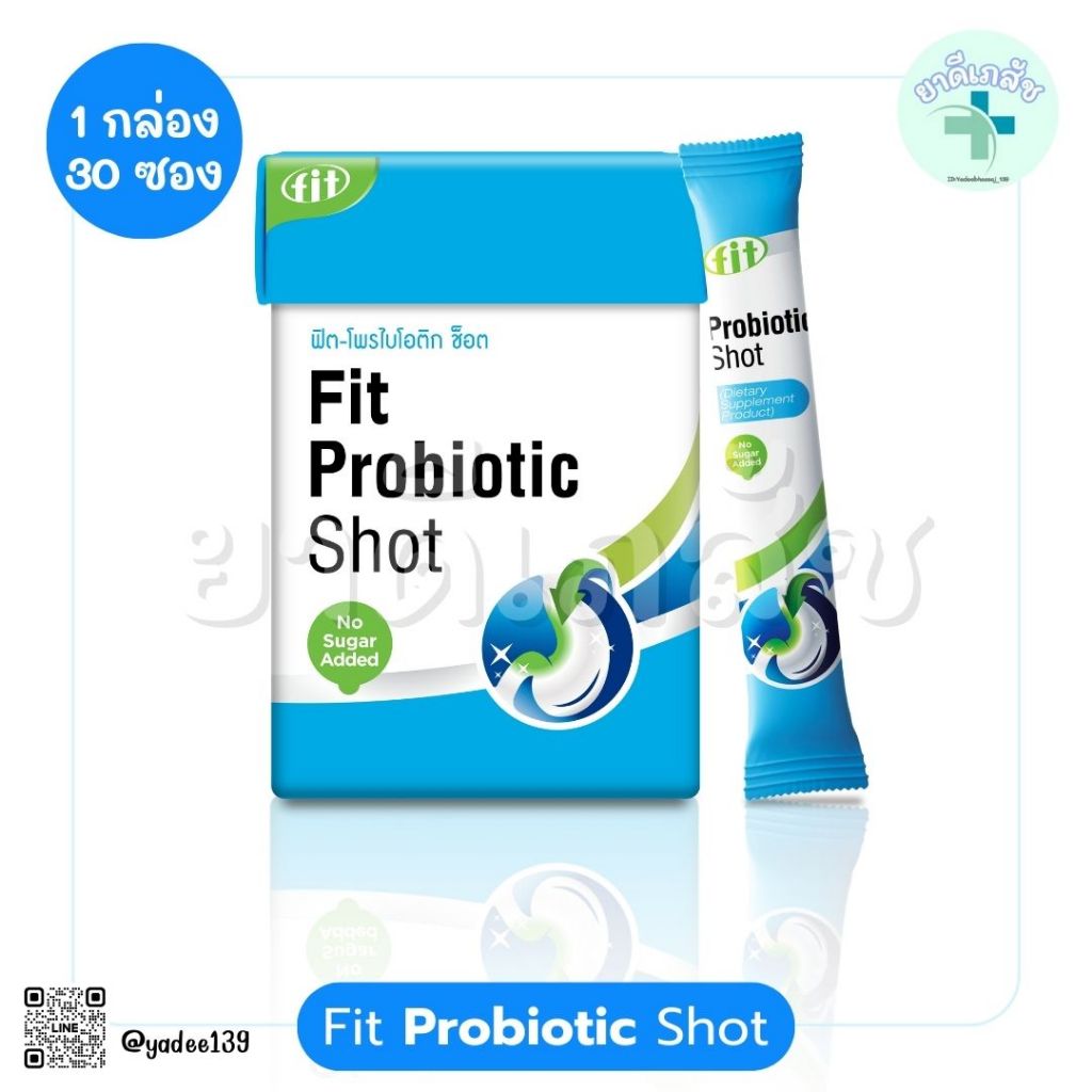 Fit Probiotic Shot โพรไบโอติกส์ แบบซ็อต กรอกปาก ไม่ต้องละลายน้ำ รสชาติ ...