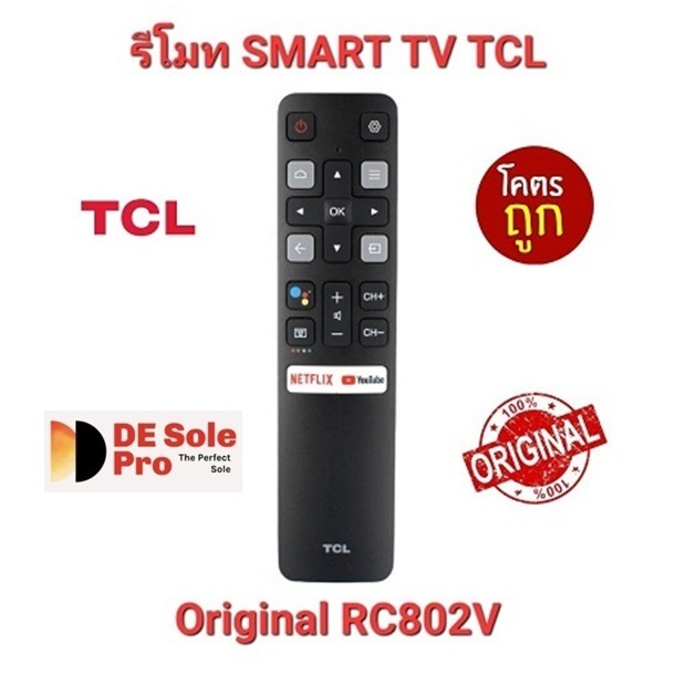 💢พร้อมส่ง💢สั่งงานด้วยเสียง รีโมท Original Smart TV TCL RC802V รีโมท ...