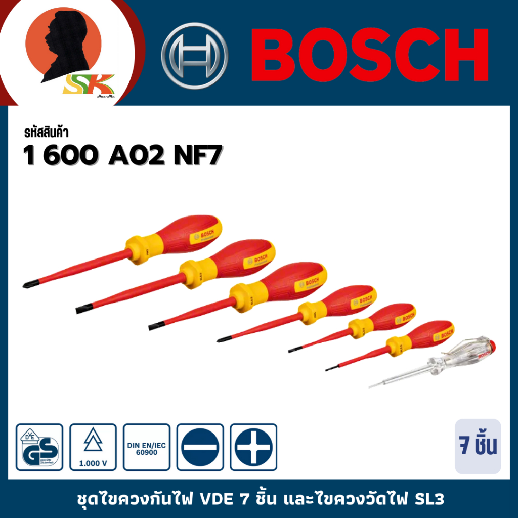 BOSCH ชุดไขควงกันไฟ VDE 7 ชิ้น ปากแฉก ปากแบน และไขควงวัดไฟ SL3 รุ่น 1 600 A02 NF7 | Shopee Thailand