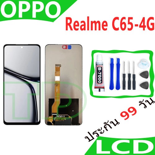 หน้าจอ LCD Display จอ + ทัช Realme C65-4G อะไหล่มือถือ อะไหล่ | Shopee ...