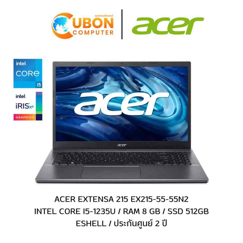 ACER EXTENSA 215-55 EX215-55-55N2 NOTEBOOK (โน้ตบุ๊ค) INTEL CORE I5-1235U / 8 GB / 512GB ...