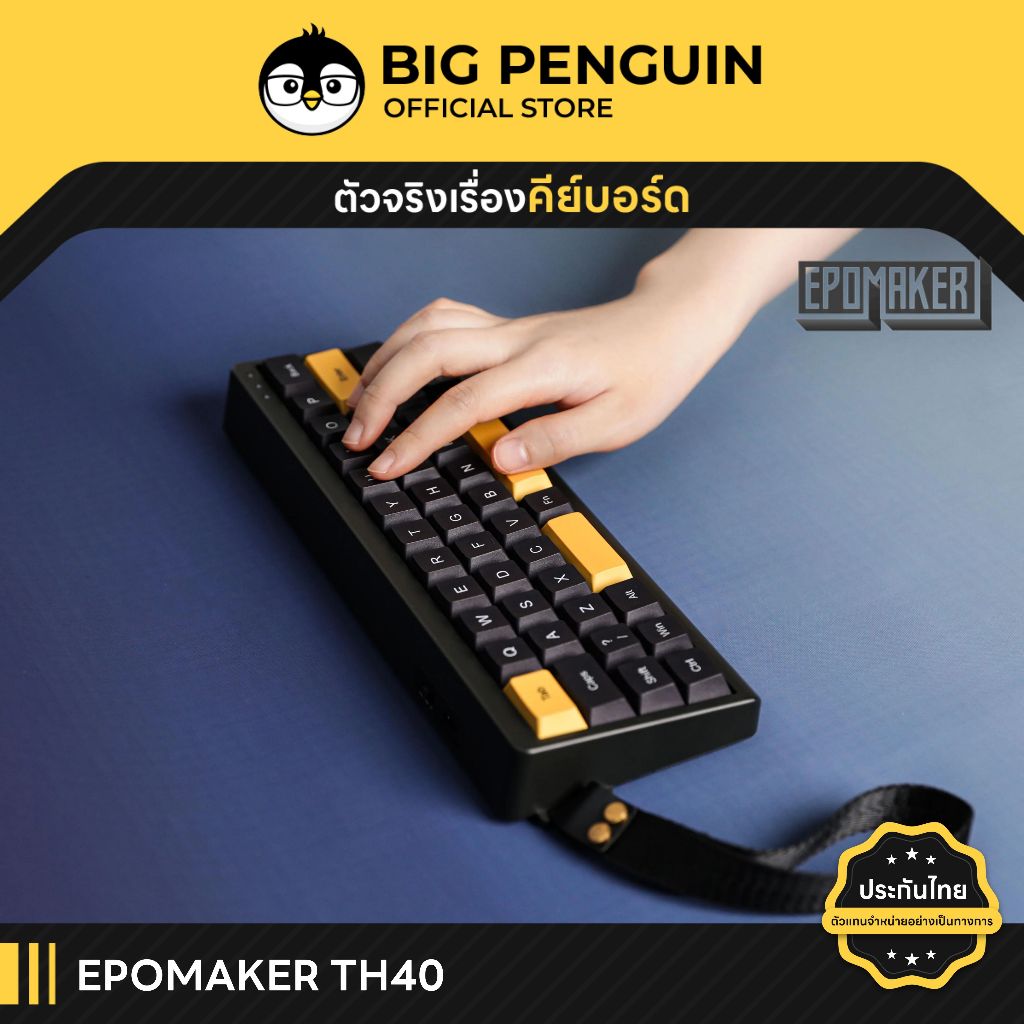 [โค้ดคุ้มลด 20%] EPOMAKER TH40 40% layout Mechanical Keyboard คีย์บอร์ด ...