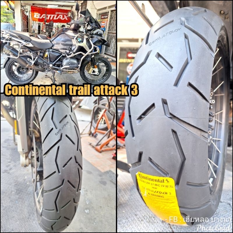Continental Trail Attack 3 | Shopee Thailand