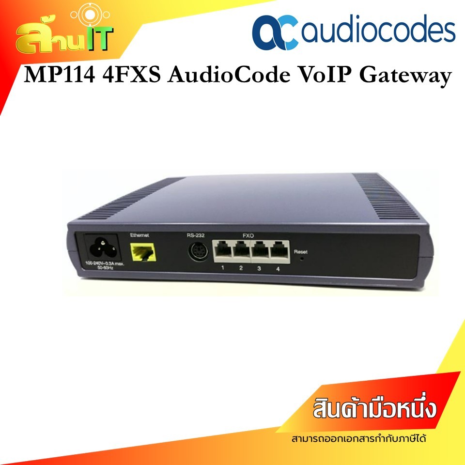 AudioCodes MP-114 4FXS Port ATA / NEW / สินค้าไอที มือ 1 พร้อมส่ง ...
