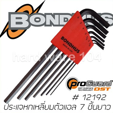 BONDHUS ประแจหกเหลี่ยมตัวแอล 7 ตัว ยาว 1.5, 2, 2.5, 3, 4, 5, 6 มิล ...