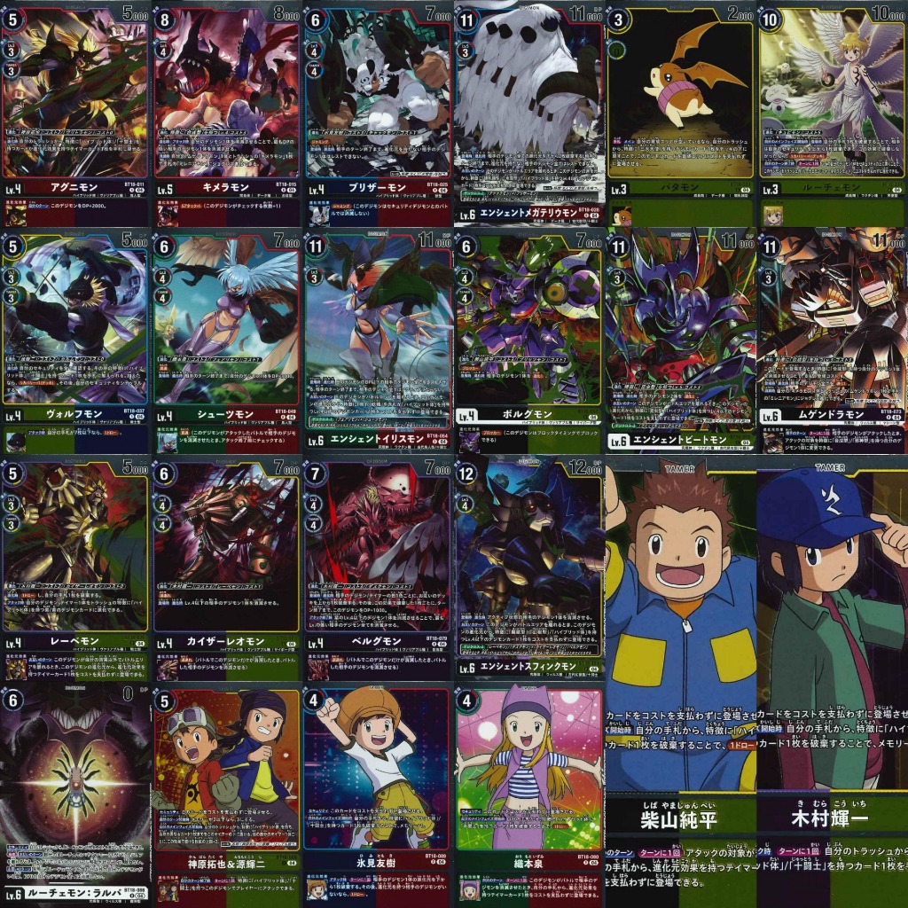 DIGIMON [BT18] CARD GAME แยกใบ ภาษาญี่ปุ่น ระดับ R | Shopee Thailand