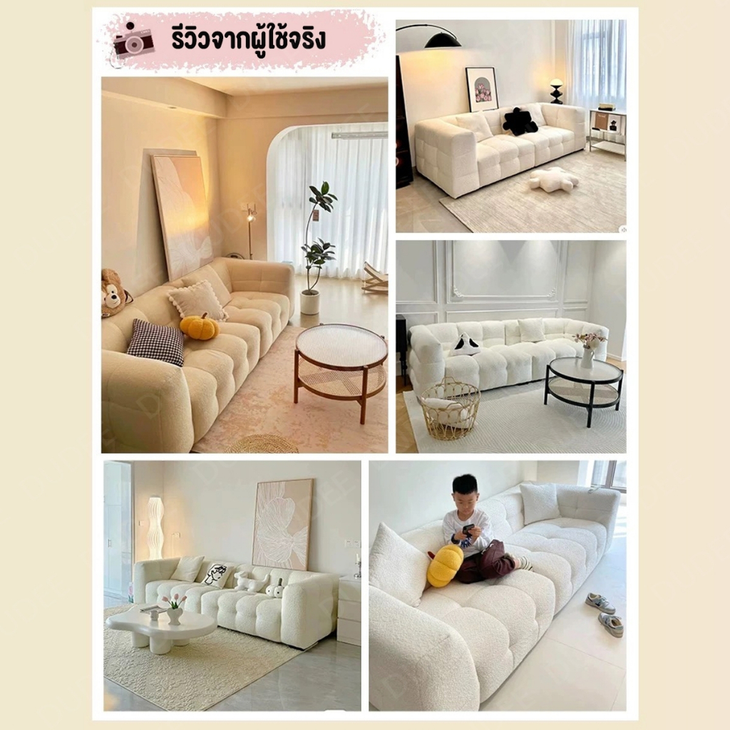 DUDEE โซฟา รุ่น SF-70 ดีไซน์ 3มิติ ทรงโค้งมน สไตล์มินิมอล ผ้าขนแกะเทียม นุ่มสบาย สวยงาม ทันสมัย ...